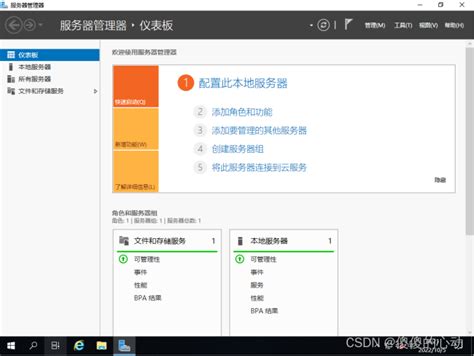 Windows Server 2019的安装模式 Win2019 Server Csdn博客