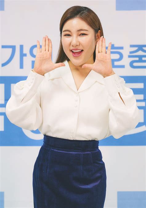 복덩이들고go 송가인 오마이포토