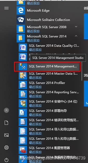 Sqlserver安装后启用sa账户sqlserver Sa Csdn博客