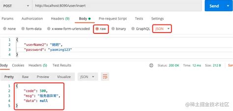 Spring Boot整合mybatis保姆级教程本文通过 `spring Boot Mybatis` 实现一个 掘金