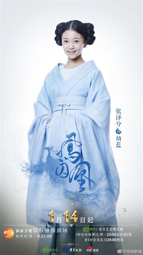 凤囚凰 堆糖，美图壁纸兴趣社区