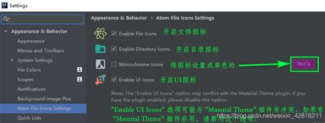 idea更改主题插件——material theme ui详解 material theme ui配置 csdn博客