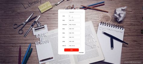 基于java的教学辅助平台教学辅助测验的平台是基于什么开发的 Csdn博客