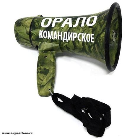 Орало Командирское - купить рупорный громкоговоритель мегафон в Москве