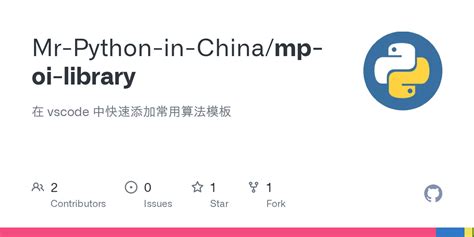 Github Mr Python In Chinamp Oi Library 在 Vscode 中快速添加常用算法模板
