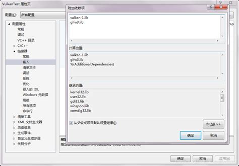 vulkan环境搭建的详细方法 for windows vulkan下载安装 csdn博客