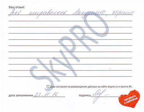 Натяжные потолки Спб SkyPRO, скайпро, скай про
