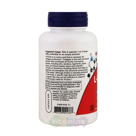 L-Пролин 500 мг 120 капсул - отзывы, цены, купить пролин в интернет ...