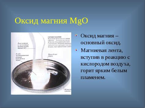 Оксиды