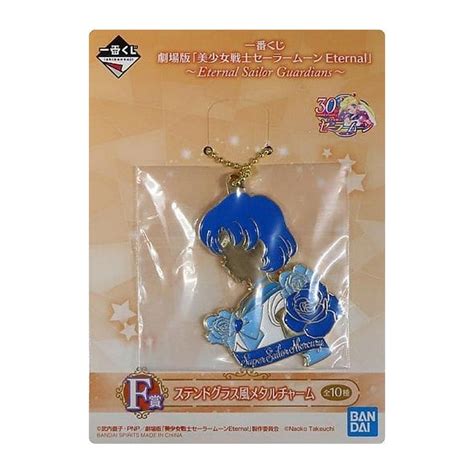 Ichiban Kuji Sailor Moon Eternal ~eternal Sailor Guardians~ Stained