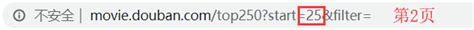 Python爬虫——爬取网站多页数据爬虫多页爬取 Csdn博客