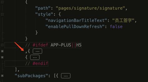 记录使用uniapp开发项目时出现pages json解析失败的小问题 lwming 博客园