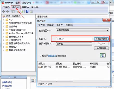 教你如何用fiddler抓取（详细教程） 网站开启hsts后怎么抓包 csdn博客