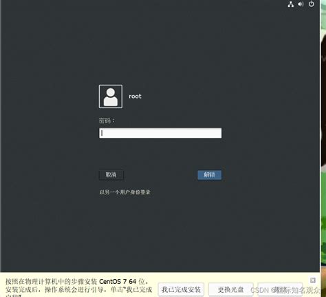 【日志审计与分析】linux日志收集 linux 审计日志 收取方法 csdn博客