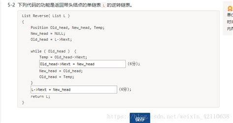 中国大学mooc 陈越、何钦铭 数据结构 2018秋期中考试（带解析）设一棵非空完全二叉树t的所有叶结点均位于同一层且每个非叶结点都有2