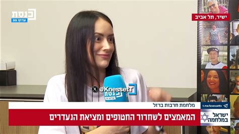 ב12 קיבלתי את הסרטון דרך חבר קרוב שלו רבקה בוחבוט בת זוגו של אלקנה שנחטף לעזה Youtube