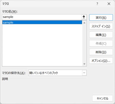 プロシージャを マクロ ダイアログに表示させない【option Private Module】【excelvba】 Vba Create