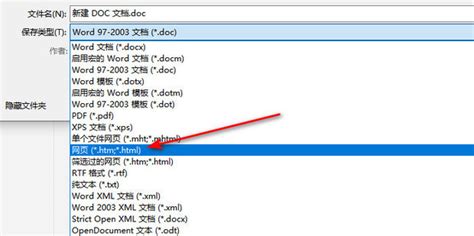Word右键没有图片另存为功能360新知 Word右键没有图片另存为功能360新知