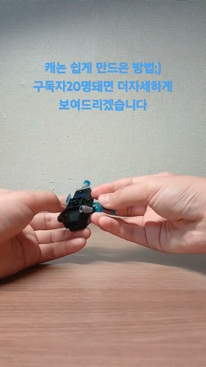 구독자 20명 가자 Youtube