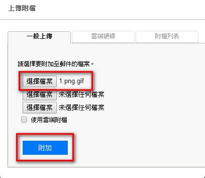 How Do I Attach A File To An Email Openfind EN How Do I Attach A File To An Email Openfind EN