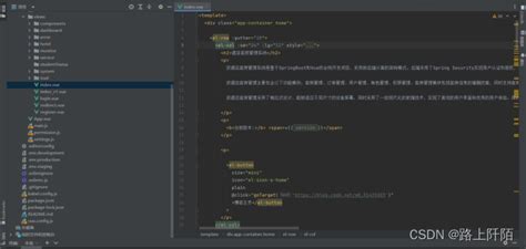 Springboot Vue 实现酒店客房管理系统springbootvue酒店管理系统 Csdn博客