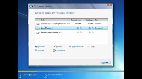 Виндовс 7 скачать торрент 64 бит для установки с Usb Что с компом