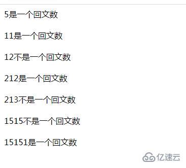 PHP怎么打印给定范围内的所有回文数 编程设计 ITGUEST