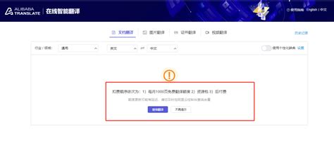 什么是人机协同翻译 阿里云开发者社区