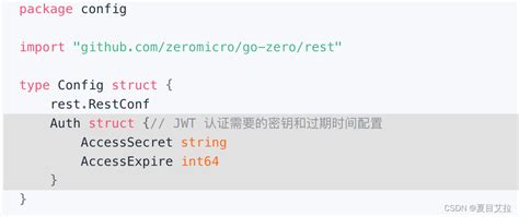 gozero微服务个人探究之路（九）api文件编写总结