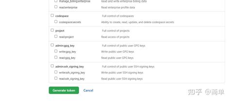 Github用户验证由密码改为使用token 知乎