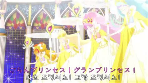 Mad Go 프린세스 프리큐어 매드무비 꿈은 미래로 향하는 길 네이버 Tv