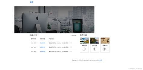 基于javaweb mysql的it设备固定资产管理系统 ssm jsp mysql maven mysql资产管理代码 csdn博客