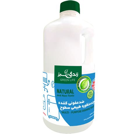 ضدعفونی کننده چند منظوره طبیعی