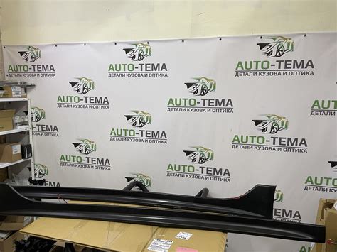 Накладка порога Lancer X ланцер 10: 2 000 грн. - Пороги та накладки ...