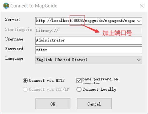 Javaweb和webgis学习笔记（七）——mapguide Open Source安装、配置以及mapguide Maestro发布地图