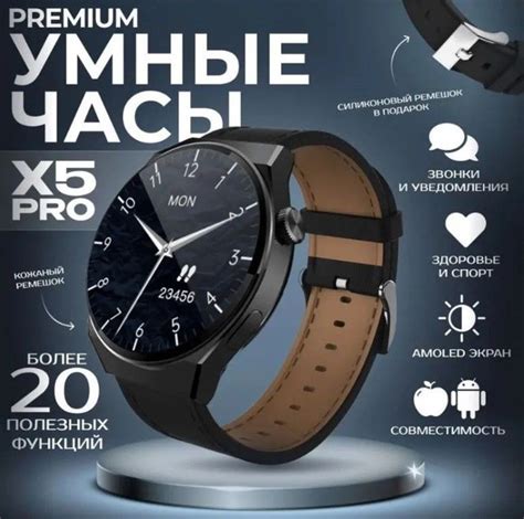 TechnoElectron Cмарт часы мужские X5 PRO 46 мм черные Умные часы Smart ...