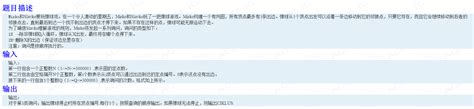 【noip模拟赛】 思维 离线 递推 数列（好题） 递推 好题 csdn博客