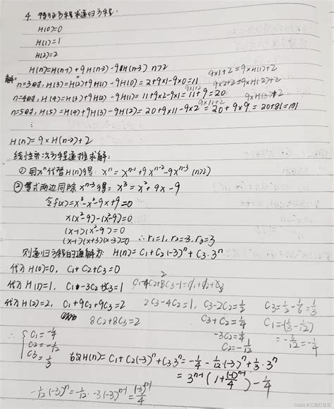 C语言实现计算字符串长度 Csdn博客