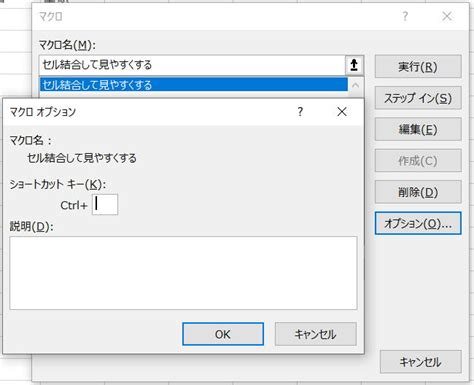 セル結合して表を見やすくする（非推奨）｜vbaサンプル集
