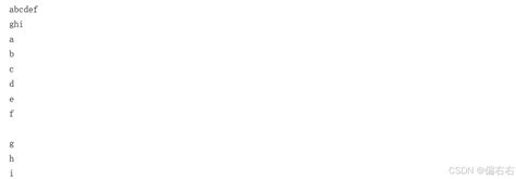 浅谈java中的split方法以及常见算法java Split Csdn博客