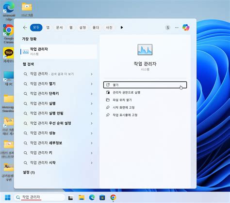 윈도우11 작업표시줄 사라짐 먹통 오류 해결 정리 거북이의 It 이야기