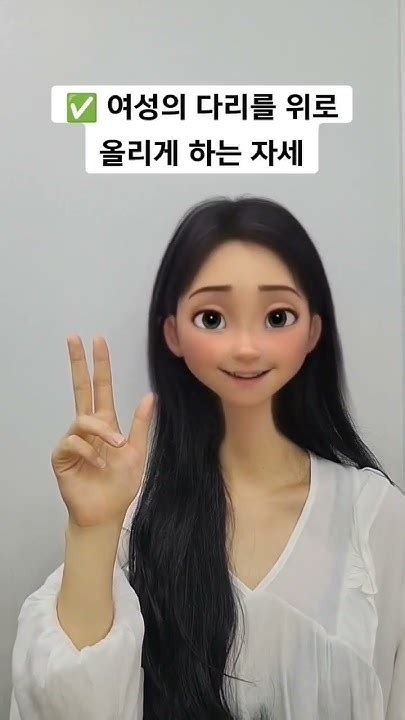 작은 소중이가 고민이라면 꿀팁 체위 3 데이트 연애심리 기념일데이트 커플용품 기념일선물 커플룩 커플여행 솔로탈출 작은고추 토끼 Youtube