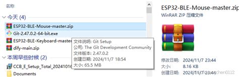Esp32【模拟鼠标操作】esp32蓝牙鼠标 Csdn博客