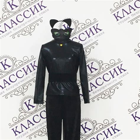 Костюм "Супер-Кот" на прокат в ателье классик в Казани