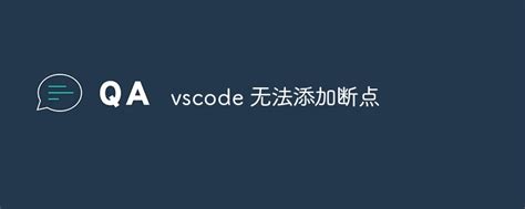 Vscode Cannot Add Breakpoint Vscode Phpcn