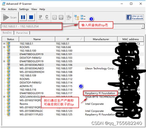 （三）树莓派使用putty登录putty远程连接ssh Csdn博客