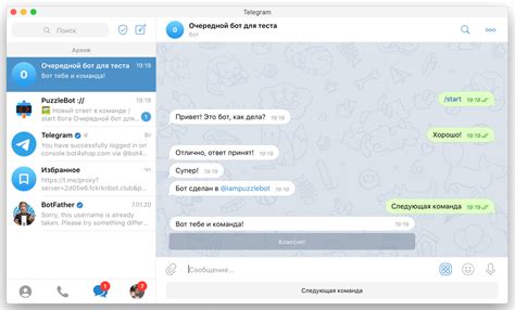Телеграм бот с ответами