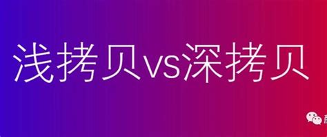 如何实现一个完美的深拷贝库？ 知乎