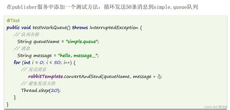服务异步通讯 Rabbitmq实用篇rabbitlistener 异步调用 Csdn博客
