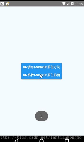混合开发之reactnative调用android原生方法其他软件中能不能使用安卓原生函数 Csdn博客